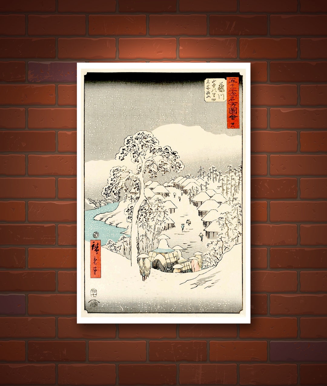 Japanese Art, Hiroshige Snow Landscape, Fujikawa Mountain FINE ART ...