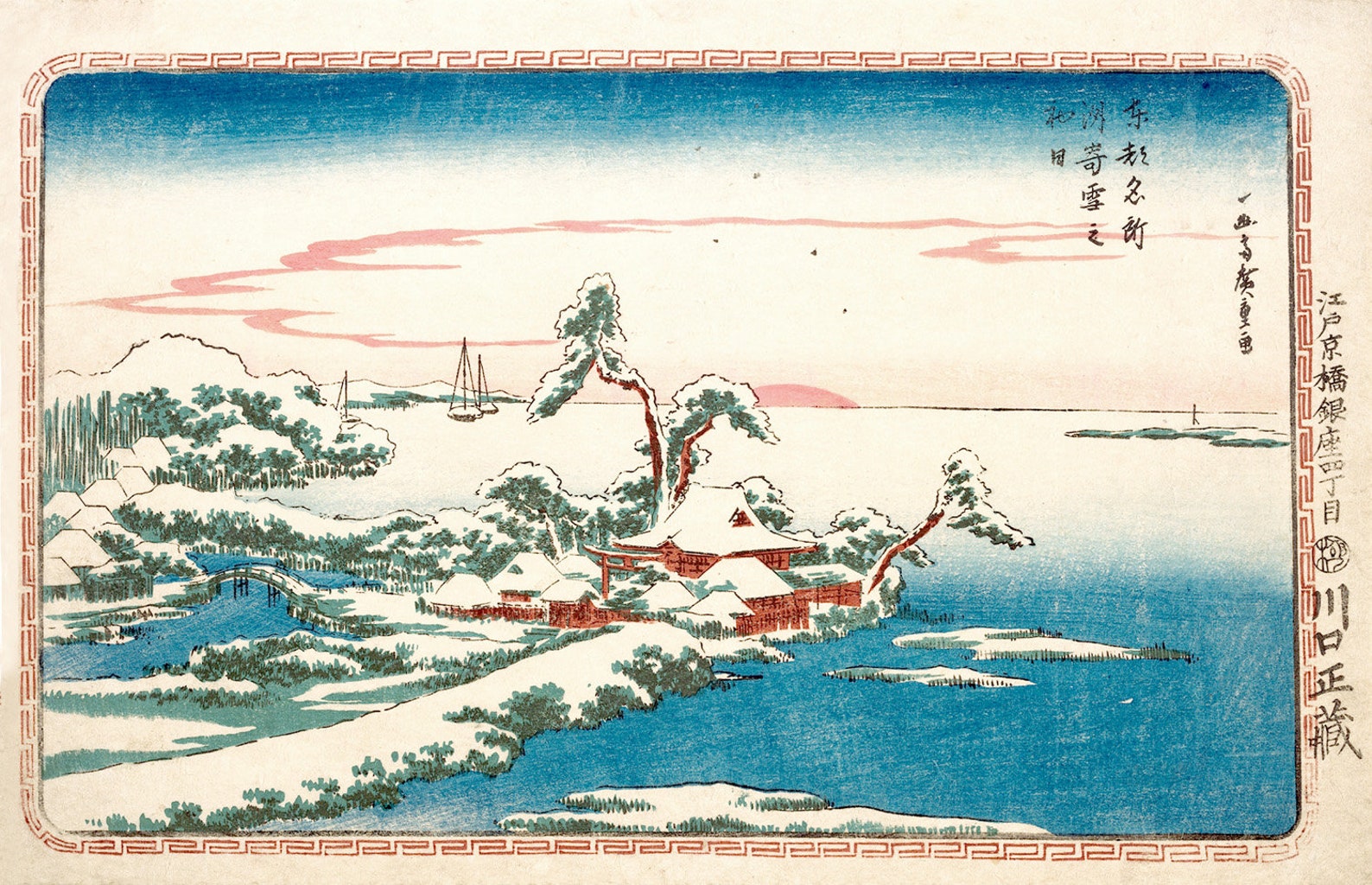 Japanese Art Snow Winter Paintings Hiroshige Woodblock - Etsy