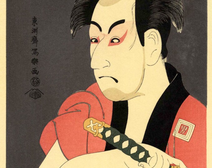 This item is unavailable - Etsy