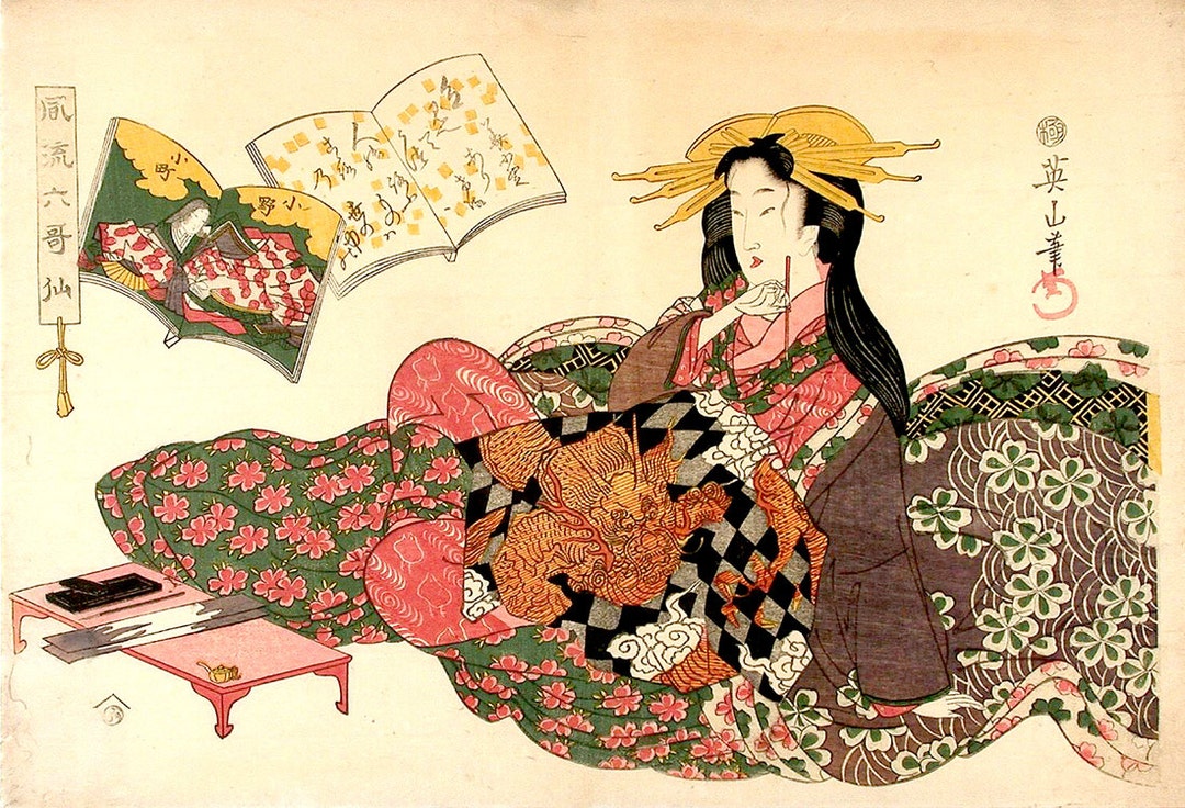 Japanese Art Geisha Writing Poetry by Eizan FINE ART PRINT - Etsy