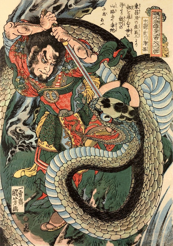 Japanese Snake Print
