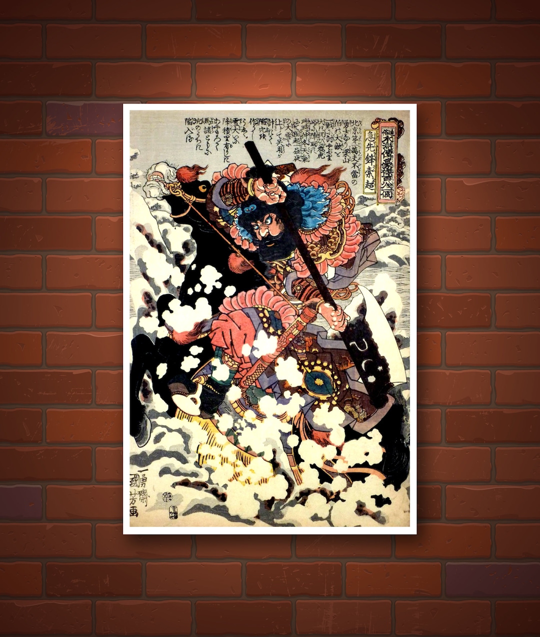 Japanese Art, Samurai Art Prints, Woodblock Prints Reproductions ...