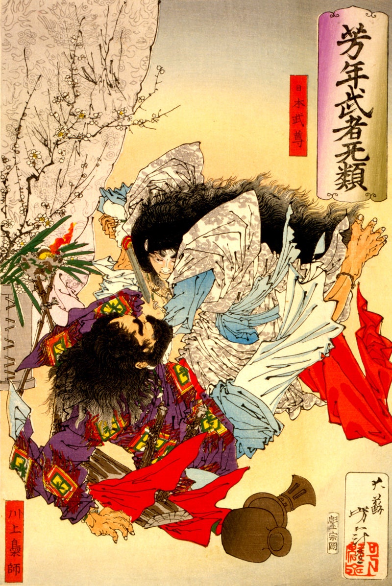 Two Samurai Fighting