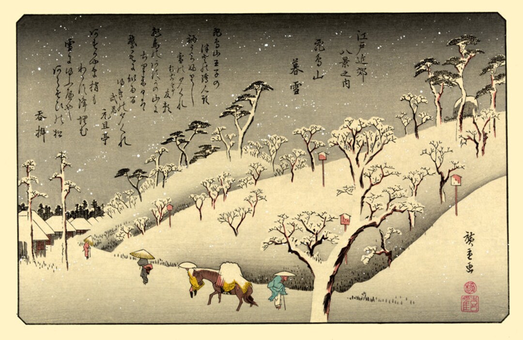 Japanese Winter Art, Lingering Snow at Asukayama Hiroshige FINE ART ...