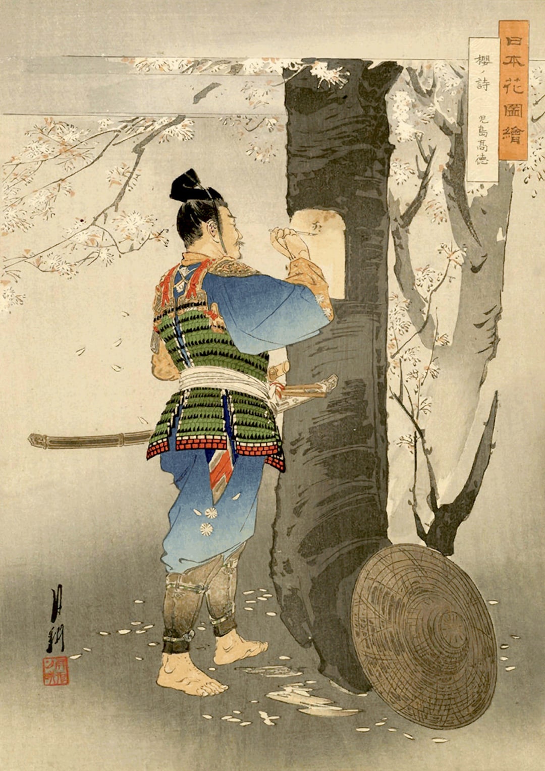 Japanese Art, Samurai Writing a Poem Ogata Gekko FINE ART PRINT ...