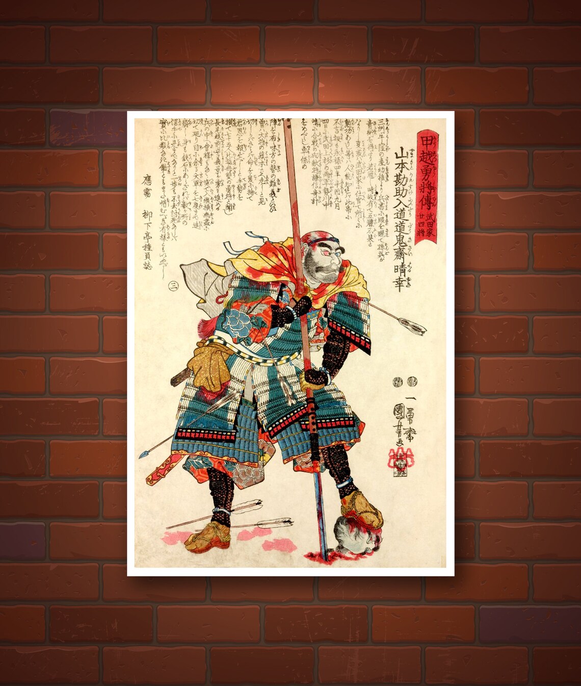 Japanese Samurai Warriors Art Prints Twenty for Generals of - Etsy