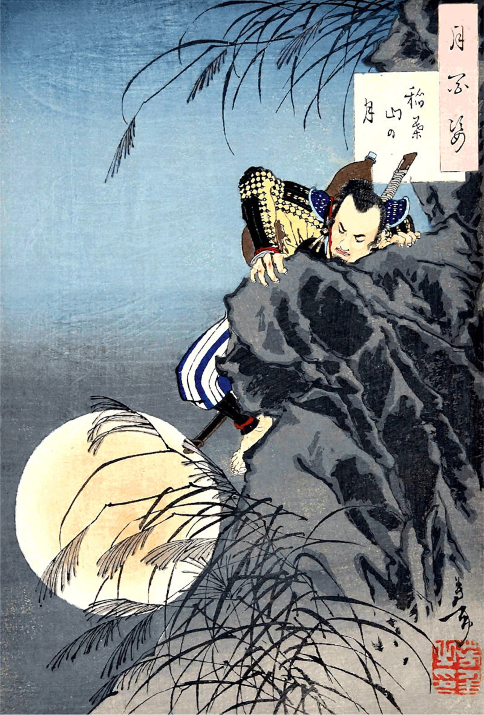 Japanese art Samurai Rock Climbing Moon over Mount Inaba | Etsy
