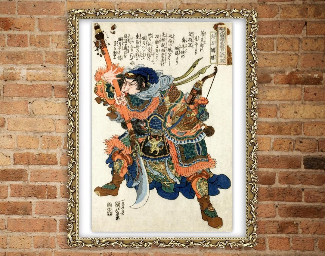 Japanese Samurai Art Prints, Samurai With Peack and Bow FINE ART PRINT ...