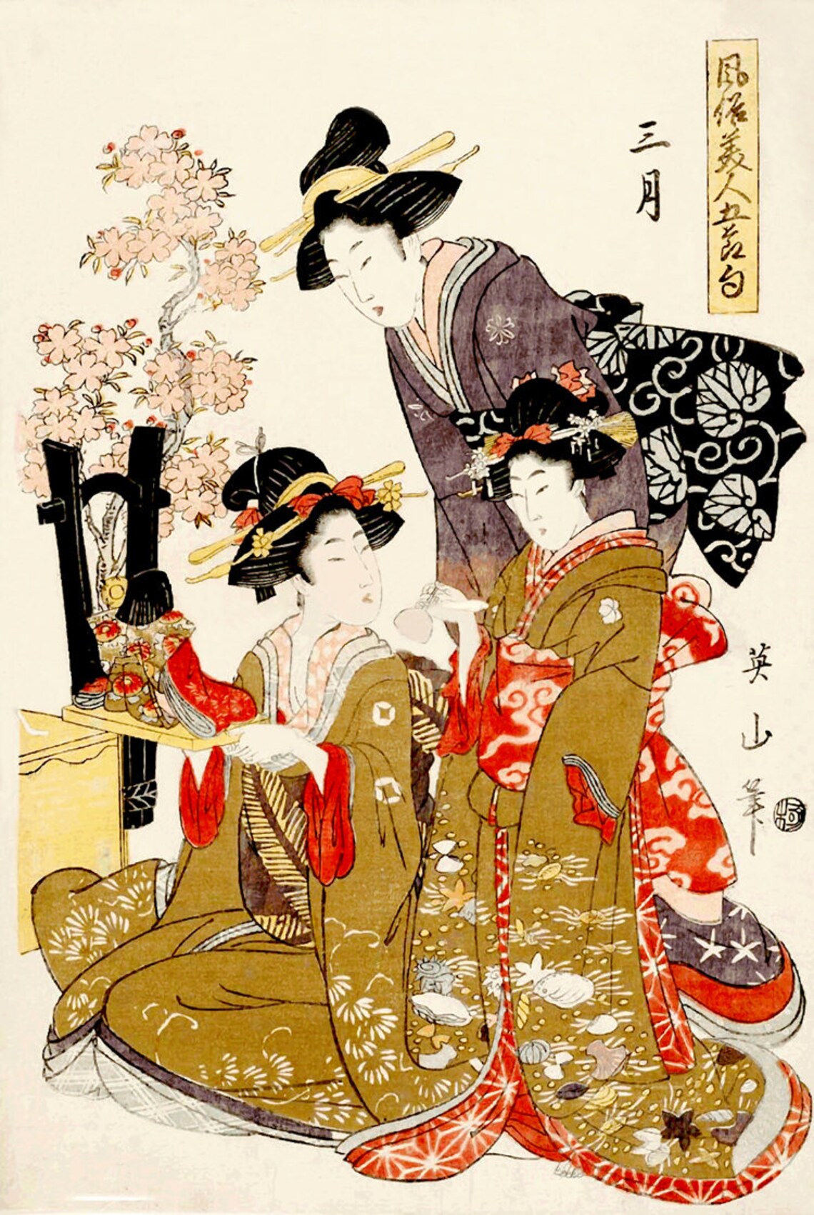 Japanese Art Prints Geishas Beauties the Third Month - Etsy Japanese Art Prints Geishas Beauties the Third Month - Etsy