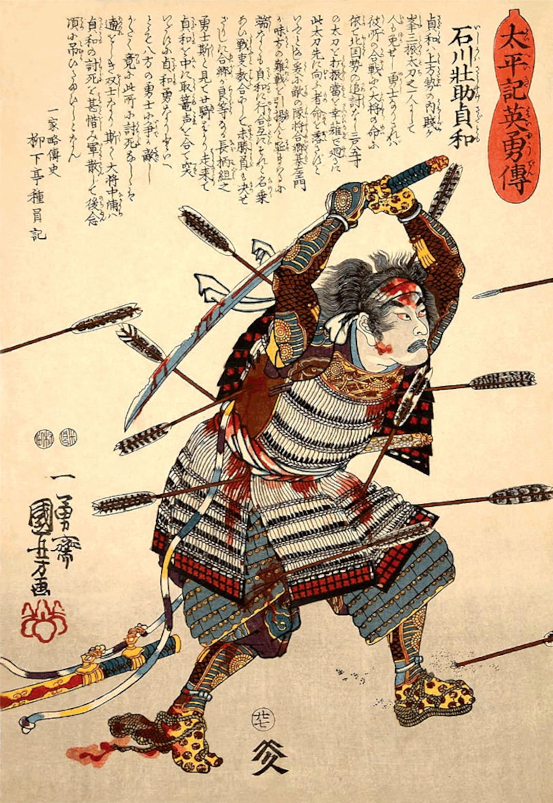 Japanese Samurai, Warriors Art Prints, Ishikawa Sôsuke Sadatomo Battle Kuniyoshi FINE ART PRINT ...