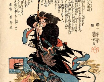 Japanese Samurai, Warriors Art Prints, Kozaemon Hisamitsu on Horse Kuniyoshi FINE ART PRINT ...