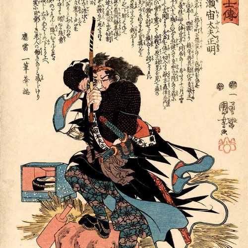 Japanese Art Samurai Woodblock Print Reproductions Yamaji Etsy