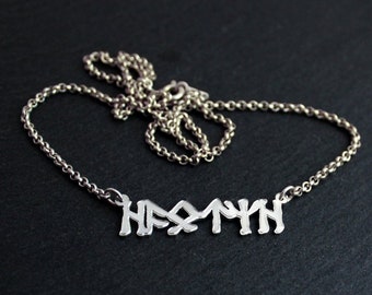 Dwarven Necklace - Etsy