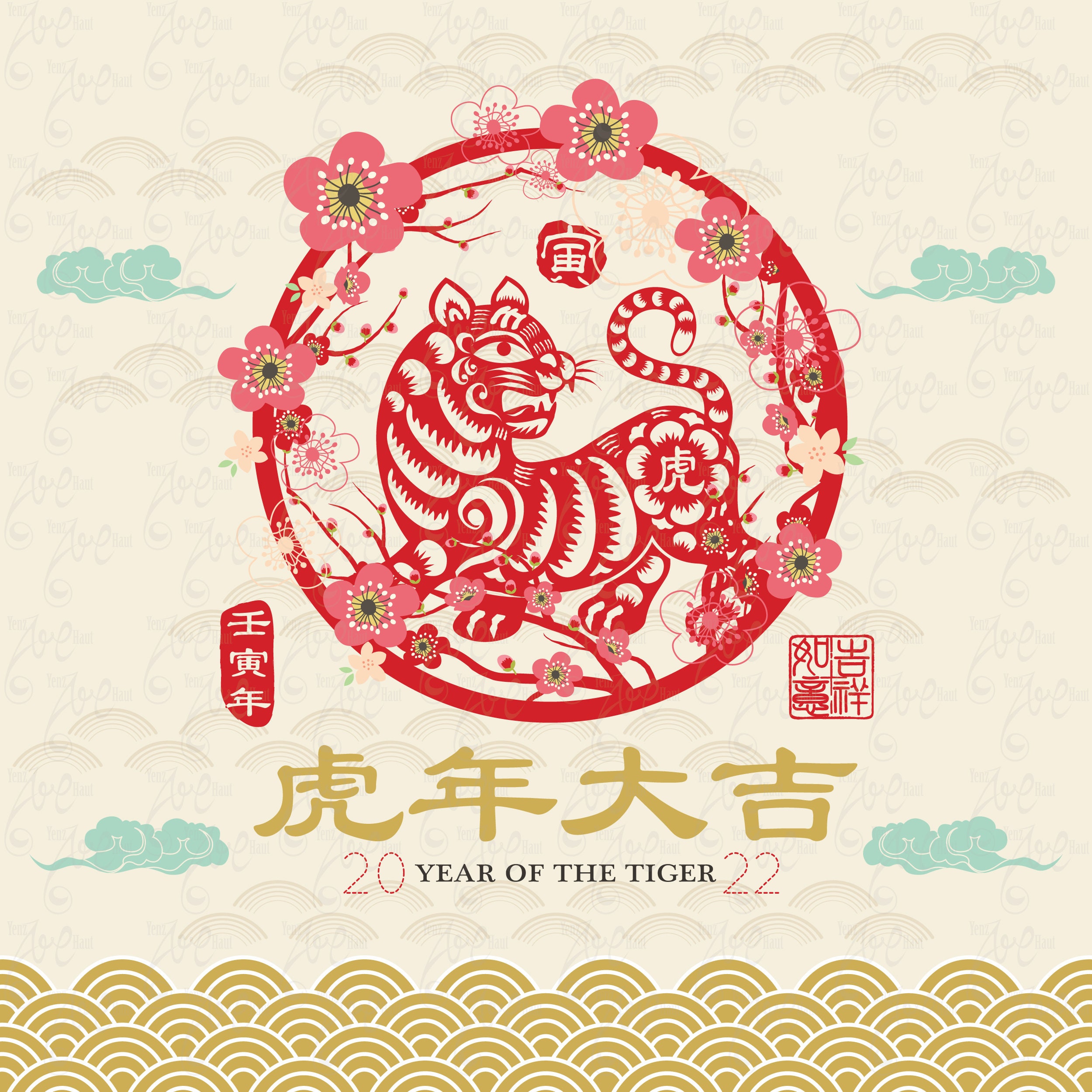 Scrapbooking Craft Supplies & Tools Chinese New Year Tiger Wish Clipart ...