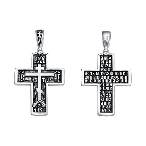 Pectoral Handmade Cross. Russian Orthodox Gold Brass Cross - Etsy