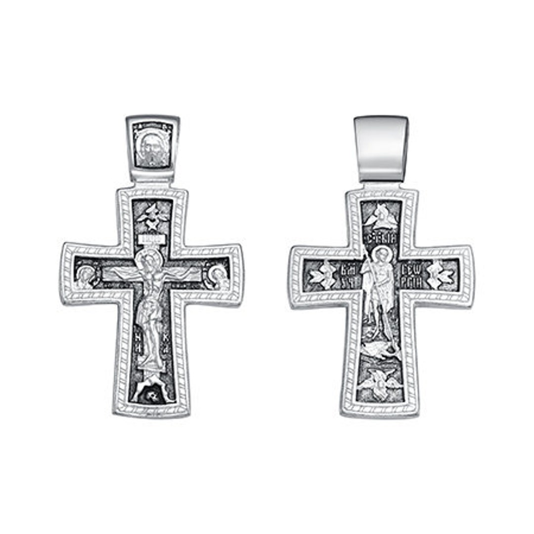 Saint Georges Cross - Etsy