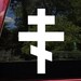 Russian Orthodox Cross Vinyl Sticker Suppedaneum Slavic Byzantine Die ...
