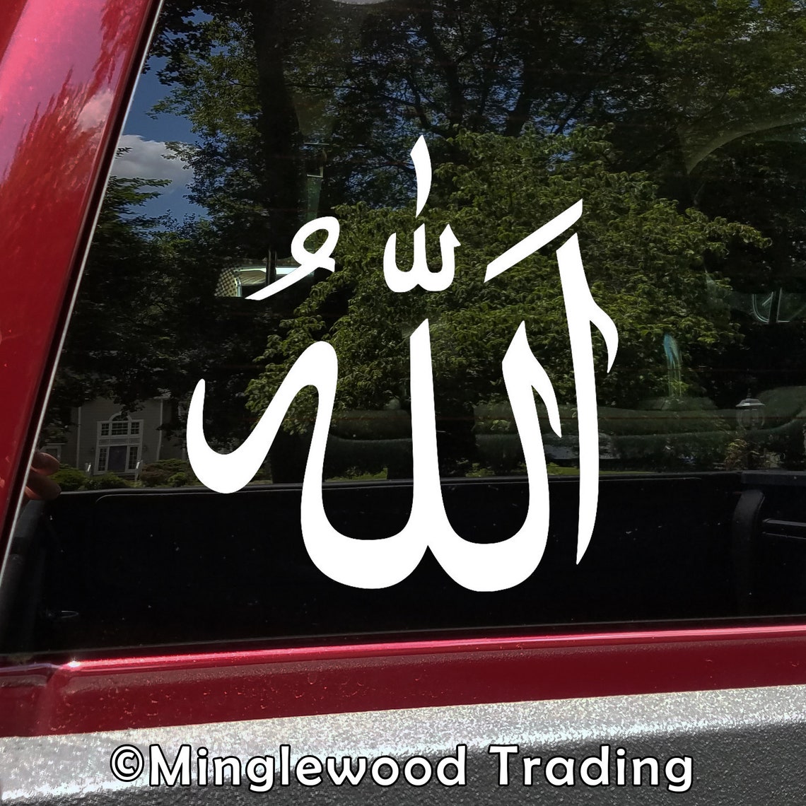 Allah Calligraphy Vinyl Decal God Muslim Arabic Islam Die | Etsy