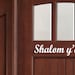 Shalom Y'all - Vinyl Decal Sticker - Door Sign Jewish Peace Sholom - Etsy