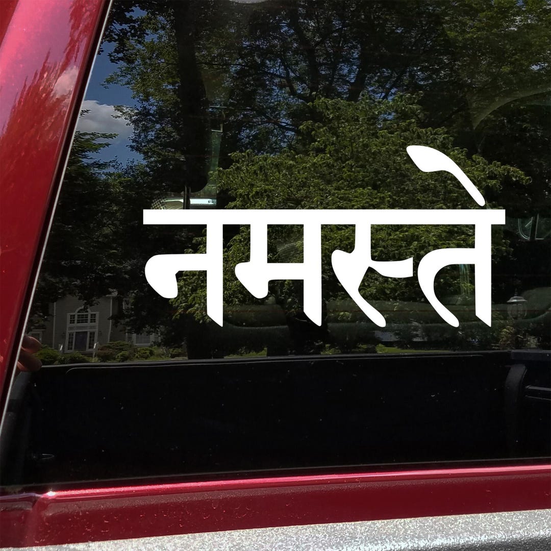 Namaste Sanskrit Vinyl Decal – Hindu Greeting Yoga Symbol – Spiritual ...