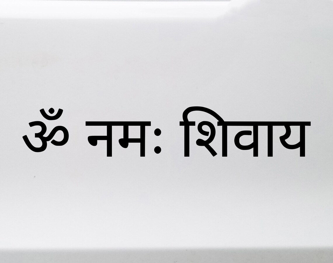 Om Namah Shivay Sanskrit Vinyl Decal - Shivaya Yoga Mantra - Die Cut ...