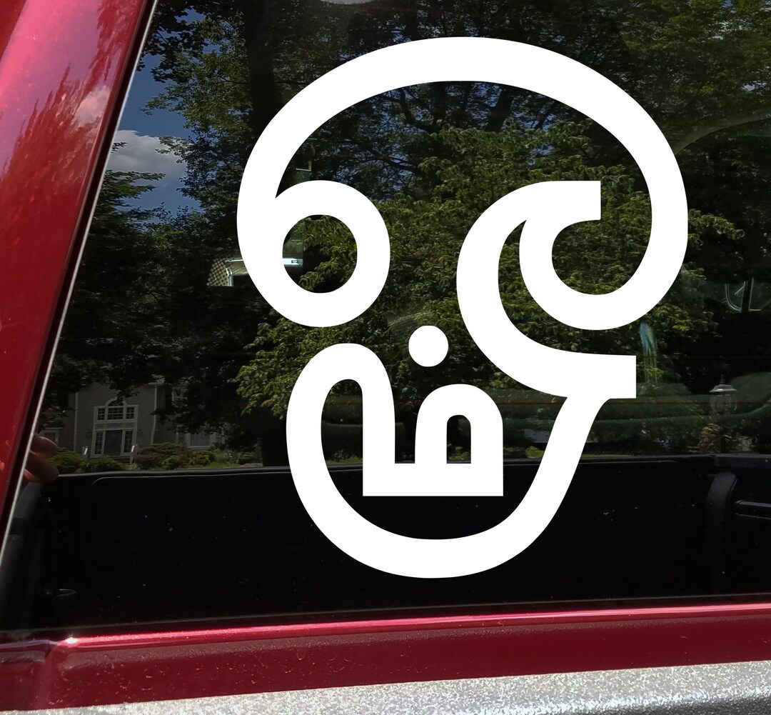 Aum Om in Tamil Script Vinyl Decal - Abugida Brahma Atman - Die Cut ...