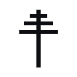 Papal Cross Christian Catholic Faith Vinyl Decal Religious Sticker - Etsy