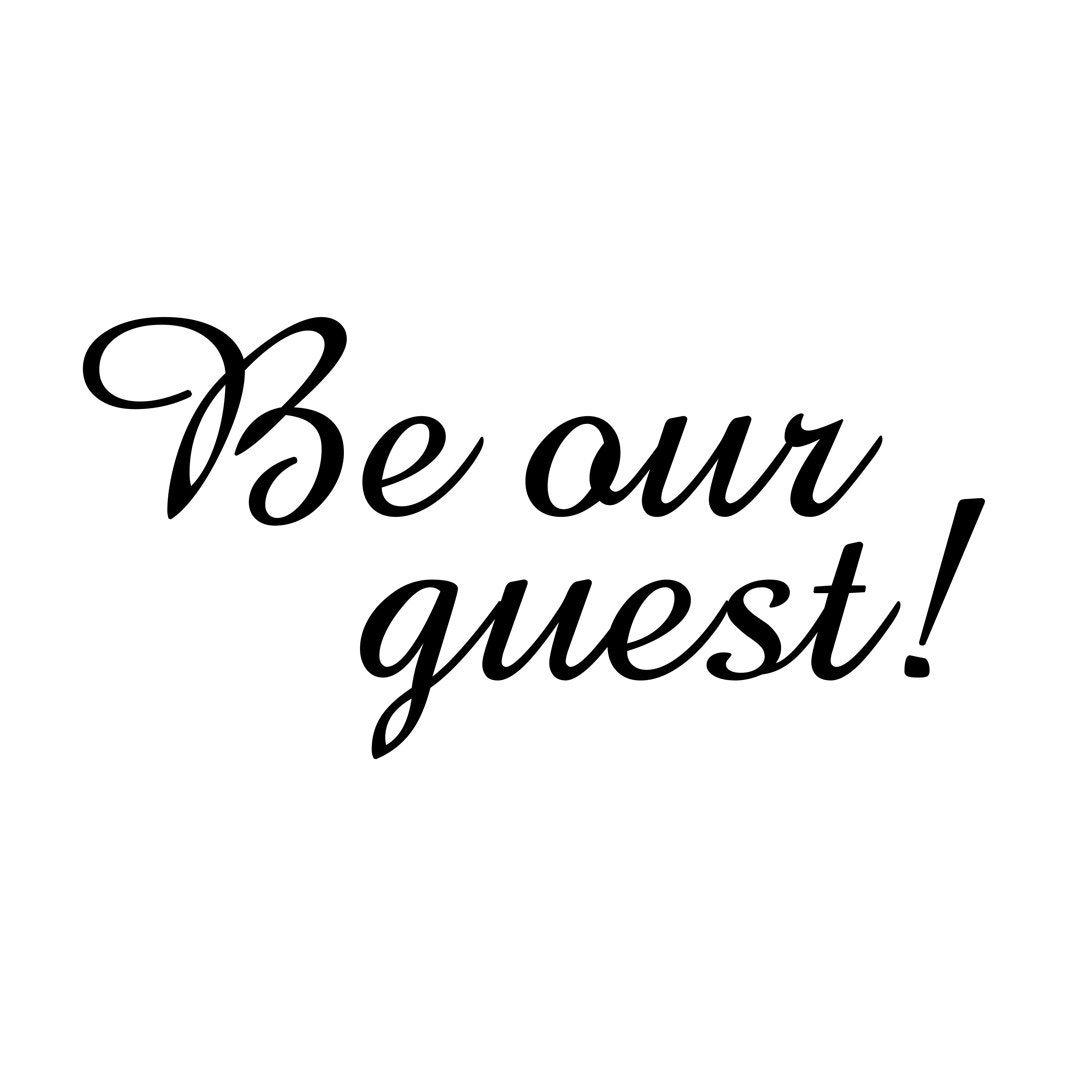 Be Our Guest - Vinyl Decal Sticker - Etsy