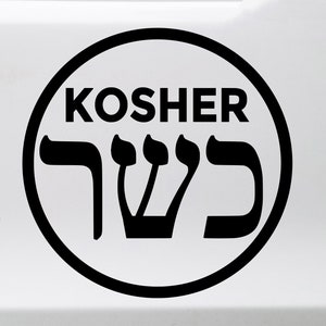 Kosher Hebrew Vinyl Decal - Judaism Kashrut Jewish Dietary Laws - Die ...