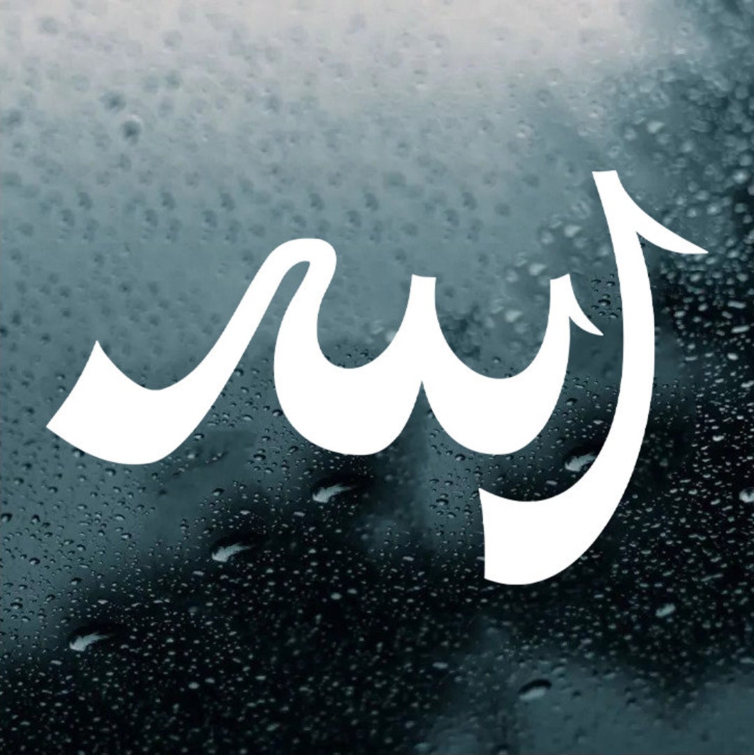 Takbir Arabian Calligraphy Allahu Akbar Vinyl Decal Allah Die Cut ...