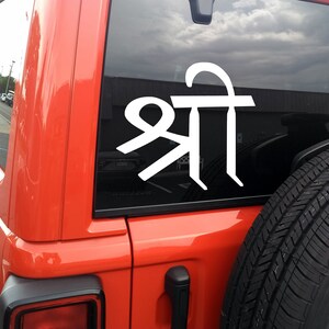Shri Sanskrit Vinyl Decal - Sri Grace Splendor Beauty Prosperity - Die ...