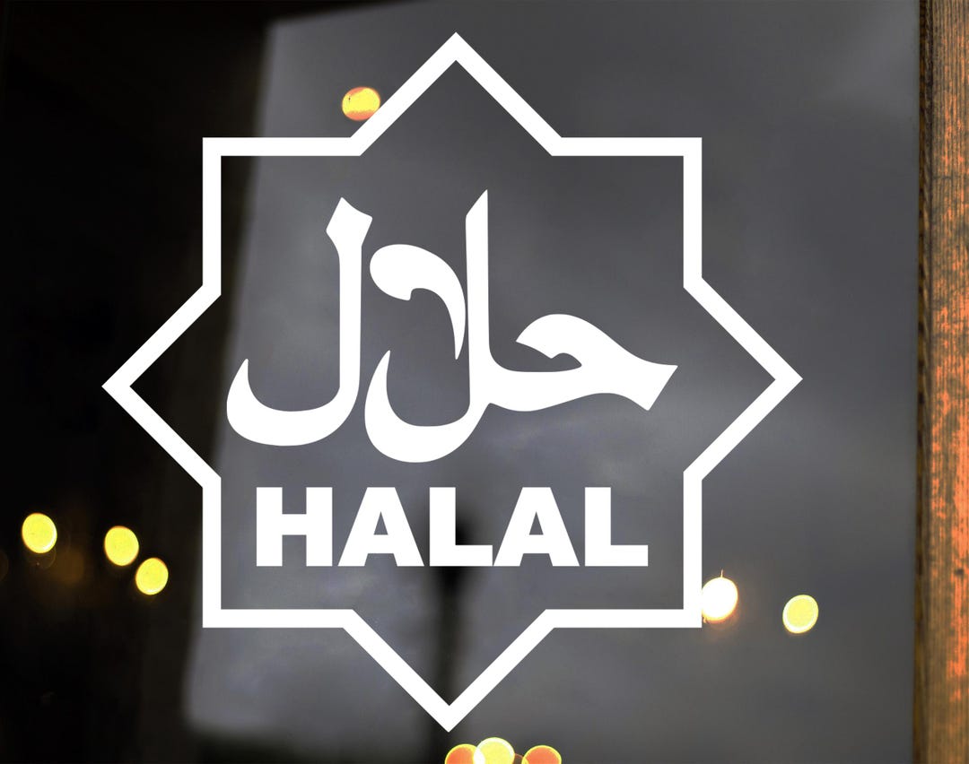 Halal Window Vinyl Decal V2 | Storefront Arabic Muslim | Die Cut ...