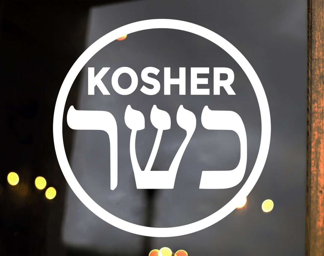 Kosher Hebrew Vinyl Decal - Judaism Kashrut Jewish Dietary Laws - Die ...