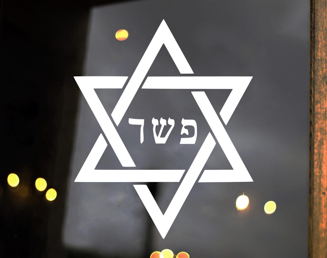Kosher Vinyl Decal V1 | Kashrut Jewish Law | Star of David for Window ...