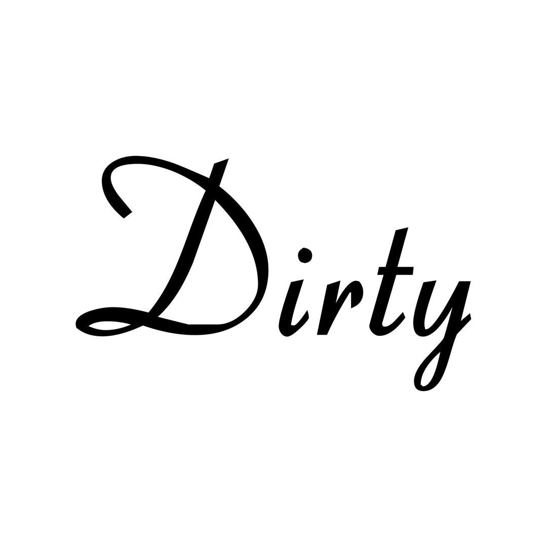 Dirty Vinyl Sticker - Laundry Room Clothes Hamper Pantry Home ...
