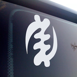 Gye Nyame Vinyl Decal – Adinkra Symbol of God’s Supremacy – African ...