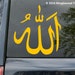 Allah Calligraphy Vinyl Decal God Muslim Arabic Islam Die Cut Sticker ...