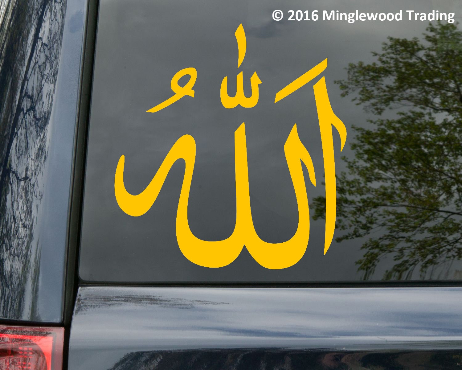 Allah Calligraphy Vinyl Decal God Muslim Arabic Islam Die - Etsy