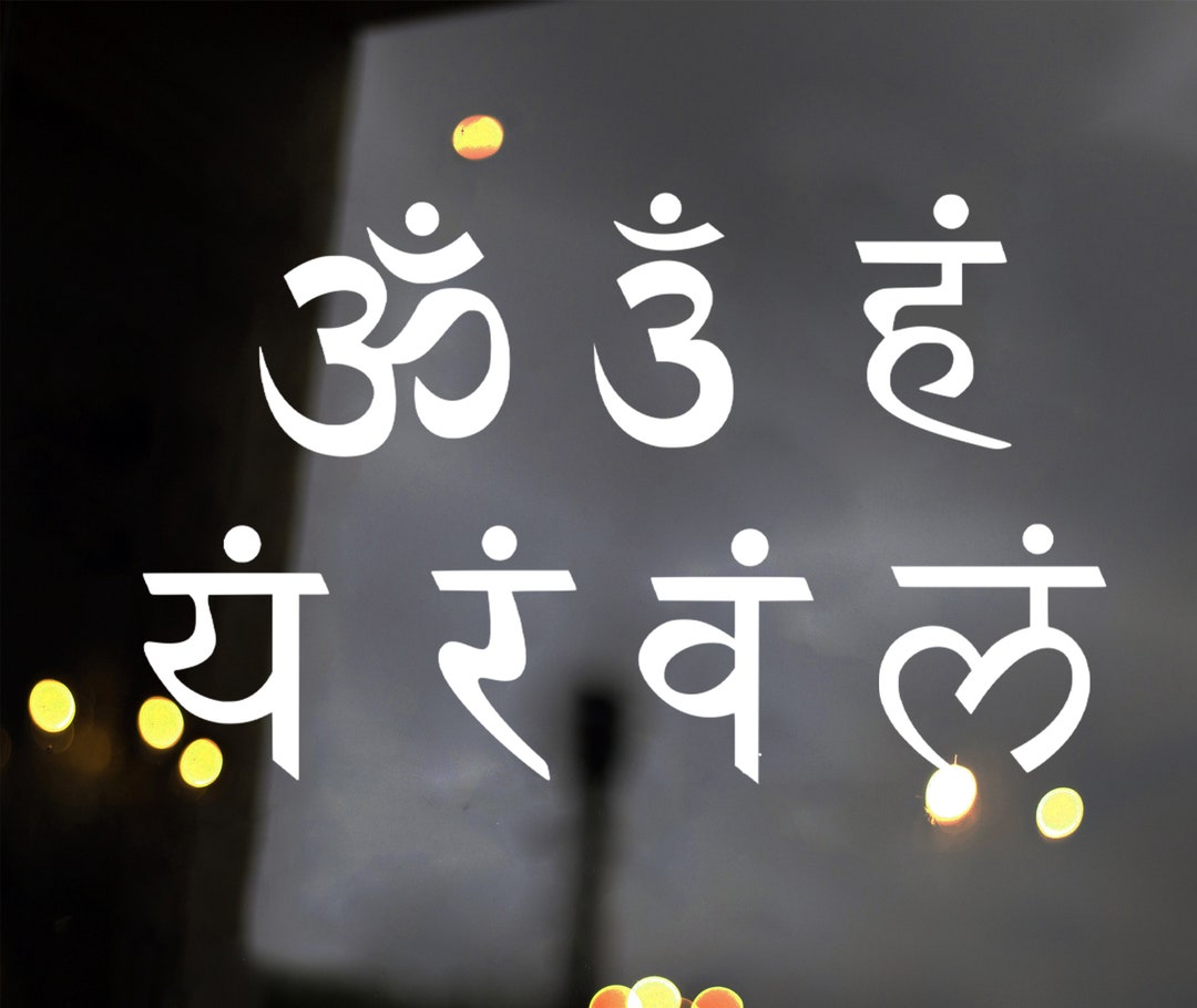 Set of 7 Chakra Symbol Vinyl Decals in Sanskrit - Cakra Yoga ...