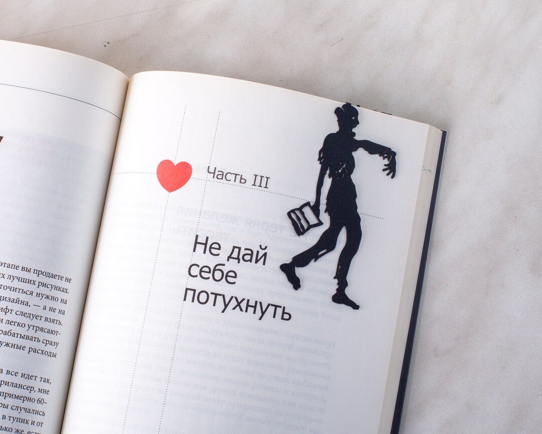Zombie Bookmark Walking Dead, Horror Lover, Avid Reader, Bookworm ...