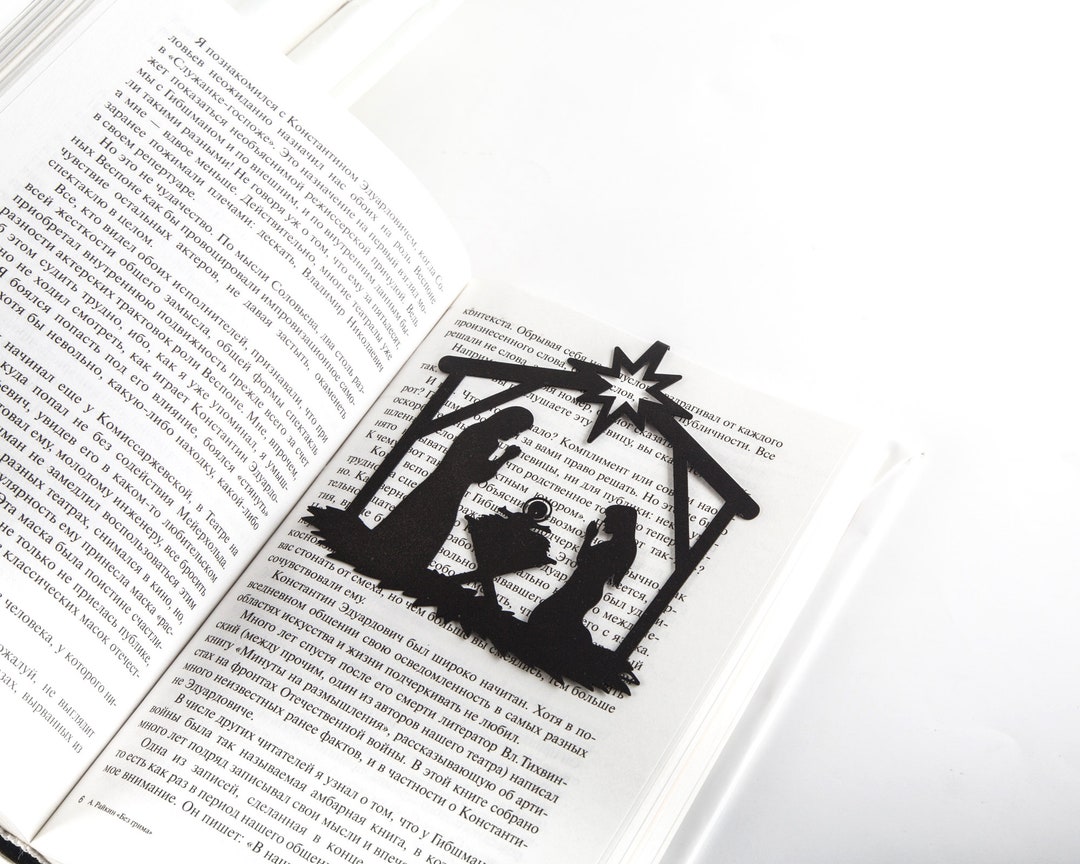 Unique Bookmark Nativity Scene | Small Christian Bookish Gift for Avid ...