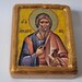Saint Andrew the Apostle St. Andre St. Andrea Agios Andreas Religious ...