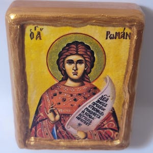 Saint Roman St. Romanus Agios Romanos Religious Art Byzantine Greek and ...