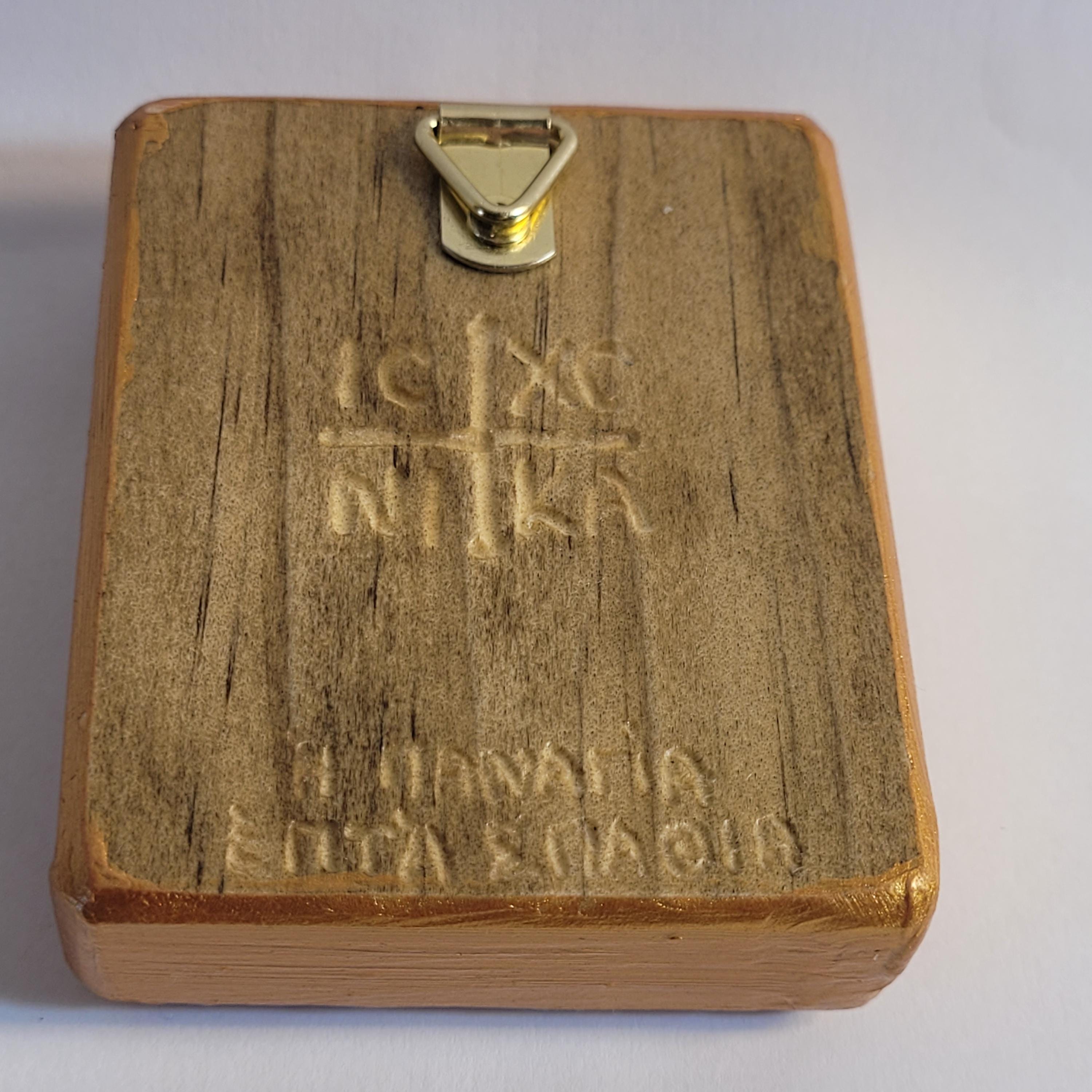 Virgin Mary Panagia Epta Spathia Seven Swords Religious Art Byzantine ...