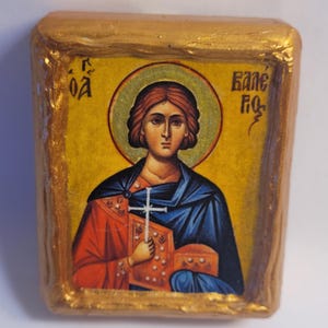 Saint Valerios Valerius Agios Balerios Religious Art Byzantine Greek ...