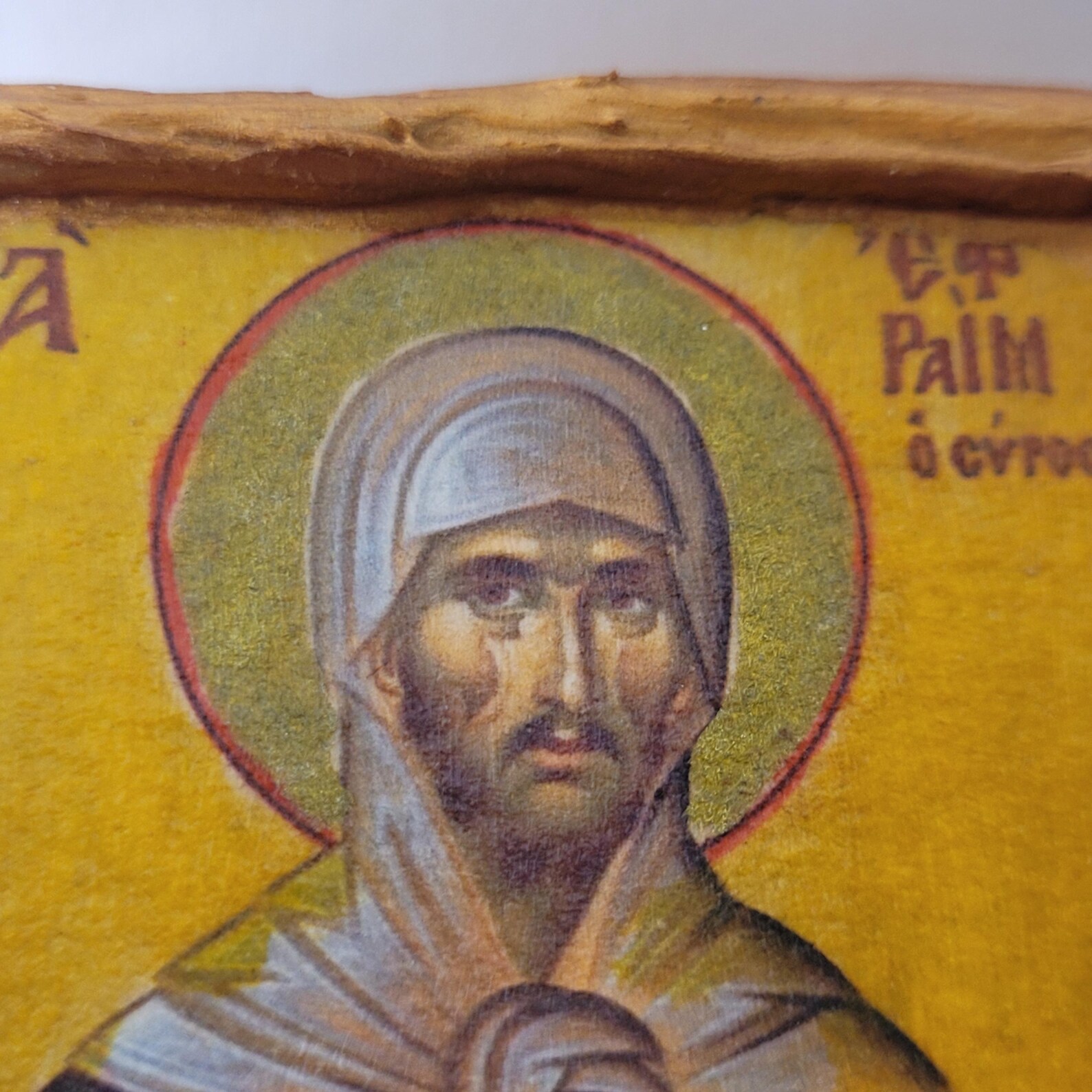 Saint Ephrem St. Ephraim Agios Efraim O Syros Efrem Religious Art ...