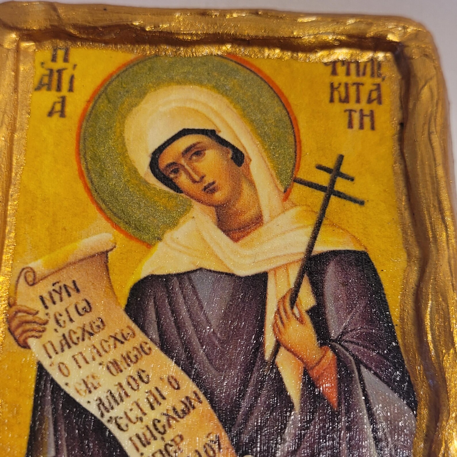 Saint Felicity Felicitate Religious Art Byzantine Greek and Eastern ...