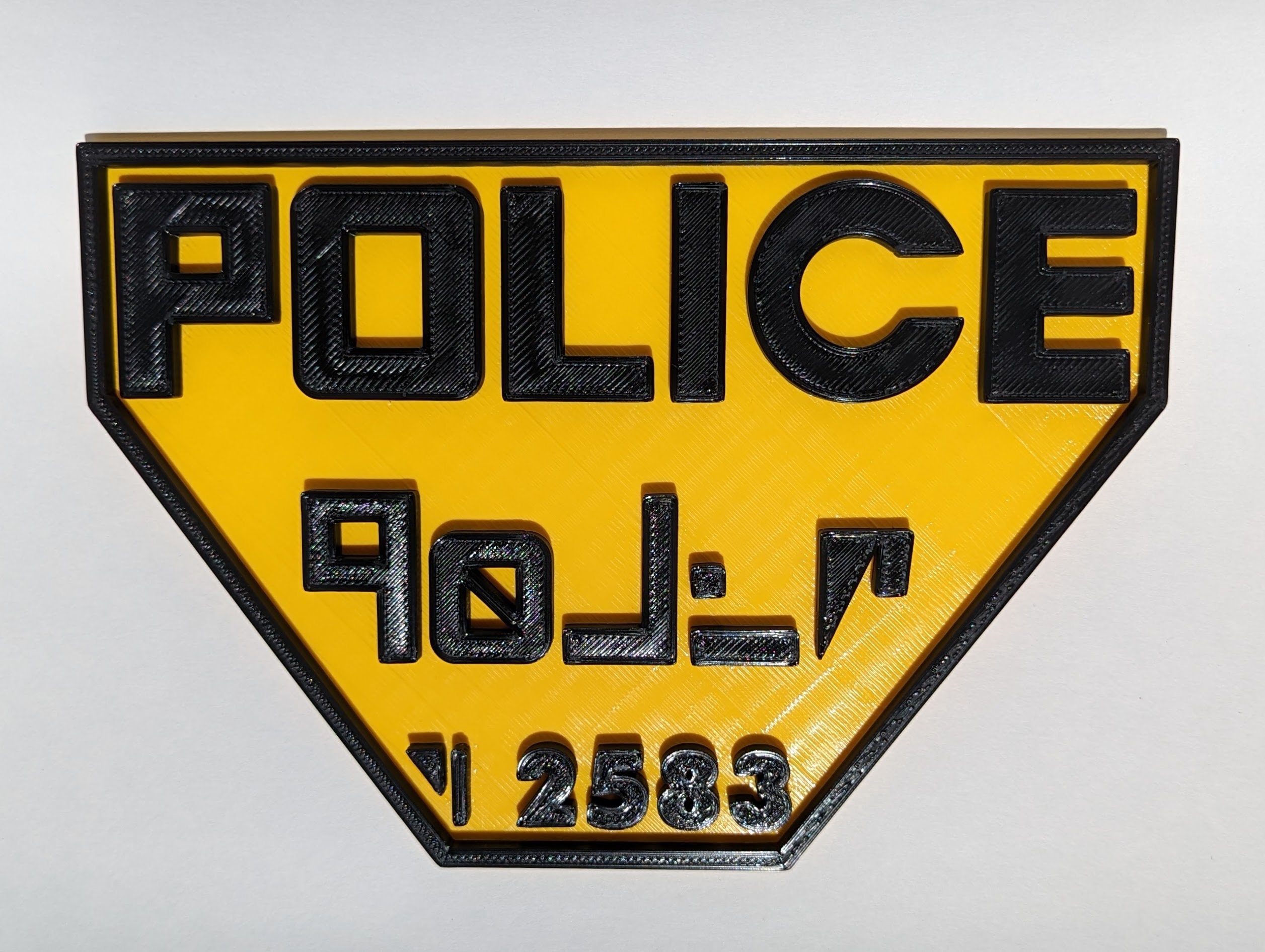 The Fifth Element Police Logo Plaque - Etsy
