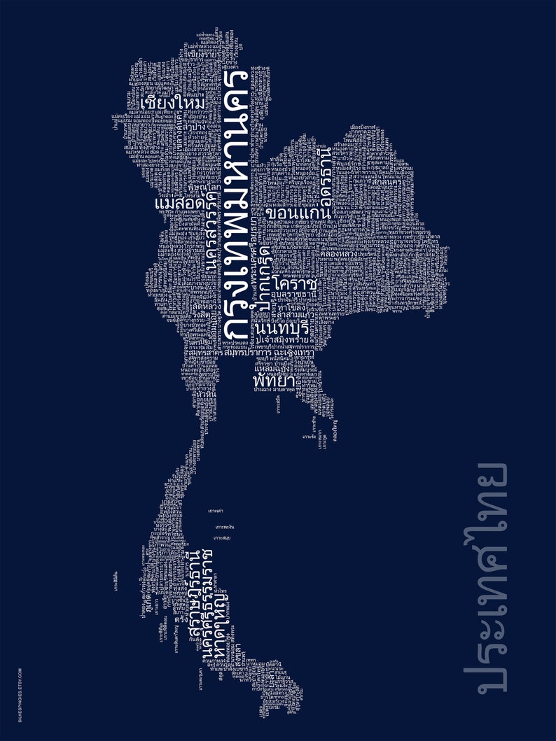 Thailand Text Map – Digital Download – in Thai Language – Many Colours ...