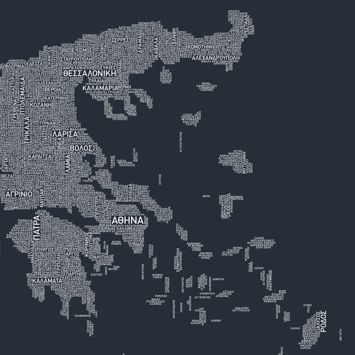 Greece Text Map – Digital Download – Typographic Map of Greece in Greek ...